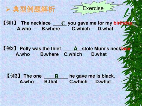 The Attributive Clause Ppt Download