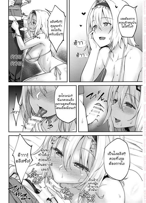 หลอกเดกดโชวสด C92 Hirojuu Renshuuchou Hiroya Alice ga Suki nano wa Touhou Project