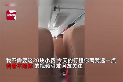 导游大巴上推销保健品，大爷拒买被怒骂：我不缺20块，看不起你保健品大爷大巴