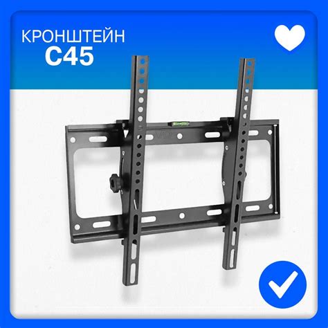 Кронштейн для телевизора диагональ 26 55 Nb C 45 настенный наклонныйкупить по низким ценам в