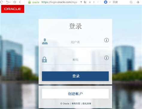 Oracle Linux下载教程以Oracle Linux 为例 诸子流 博客园 Oracle Linux下载教程以Oracle Linux 为例 诸子流 博客园