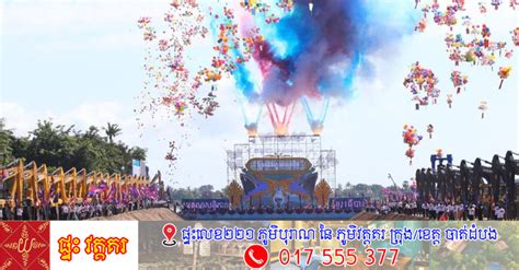 កម្ពុជា ចិន៖ គម្រោងព្រែកជ្រីកហ្វូណនតេជោ ក្នុងទំហំទឹកប្រាក់ ១១៥៦លានដុល្លារ