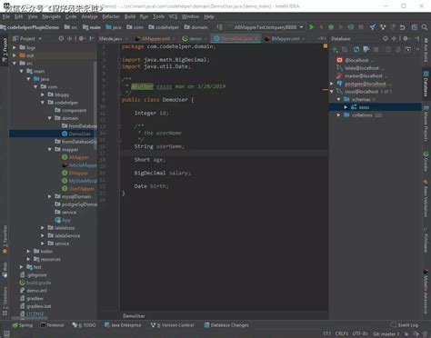 后端 工作五年多idea插件推荐一 个人文章 SegmentFault 思否 后端 工作五年多idea插件推荐一 个人文章 SegmentFault 思否