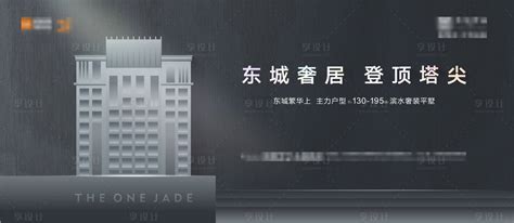 高级灰质感主画面cdr广告设计素材海报模板免费下载 享设计