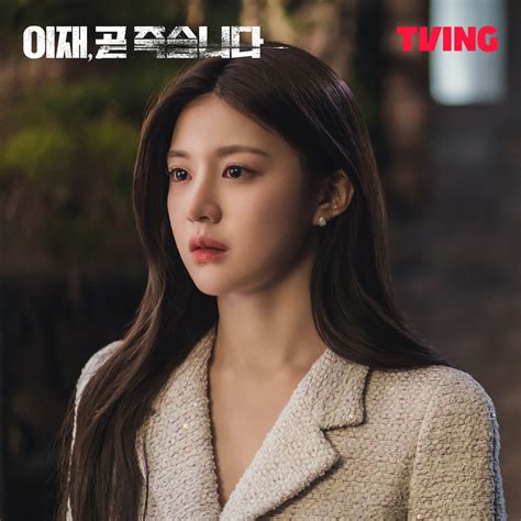 Watch Seo In Guk Reunites With His Love Go Yoon Jung In His New Life