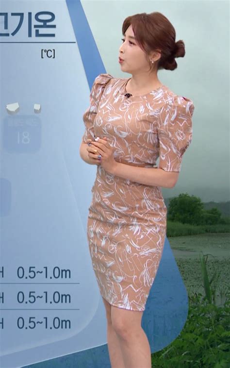 최아리 기상캐스터 2021 06 29