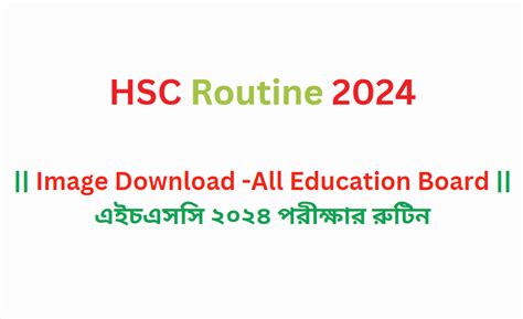 Hsc Routine 2024 Pdf Download All Education Board এইচএসসি ২০২৪