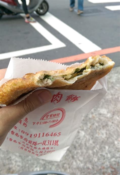 中西區 鄭記蔥肉餅 － 銅板美食 玩家小西門 Fun Simon