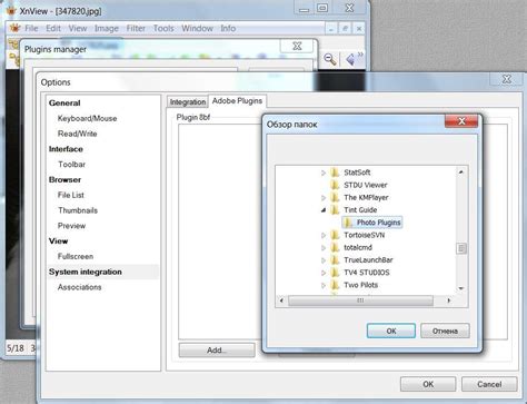 How To Add Our Programs To The XnView Program