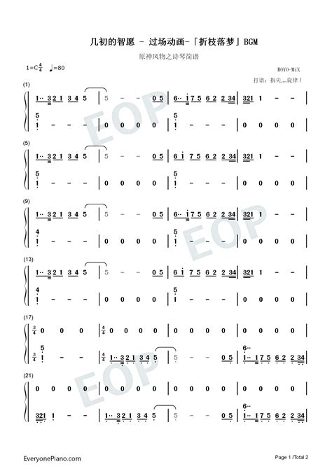 几初的智愿 折枝落梦bgm 原神风物之诗琴谱 原琴谱双手简谱预览 Eop在线乐谱架