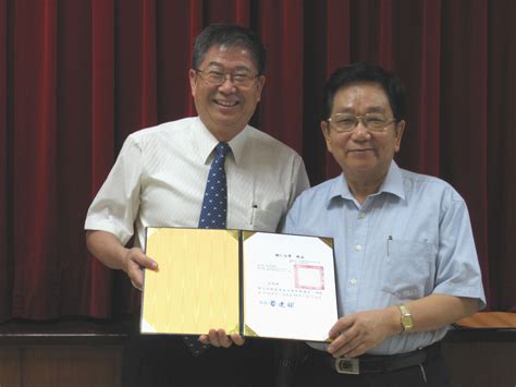 行政廣場 行政會議頒發97學年度「輔仁大學講座」