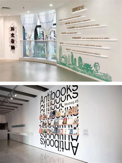 简约高级企业文化墙标语文化墙 1 标点文化墙 来自小红书网页版 花瓣网