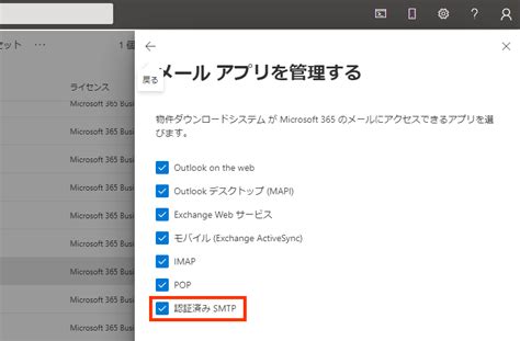 Powershellでsend Mailmessageを用いてメールを送信する方法 Dailyhackon デイリーハックオン