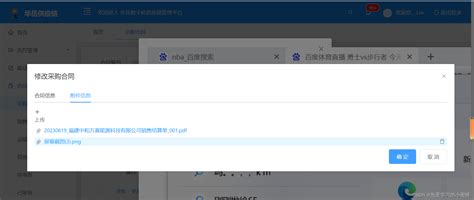 Jeecgboot前端vue2，juploadvue上传文件浏览显示在底层问题jeecg Jupload Csdn博客