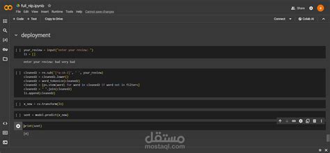 Full Nlp For Restaurant Review By Ai مستقل