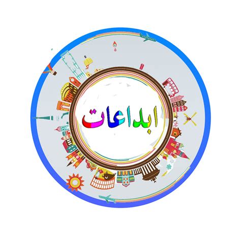 إبداعات مذهلة