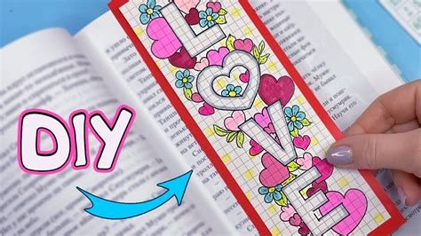 Лум Планет Антистресс РИСУНОК по клеточкам ЗАКЛАДКА своими руками Видео для детей