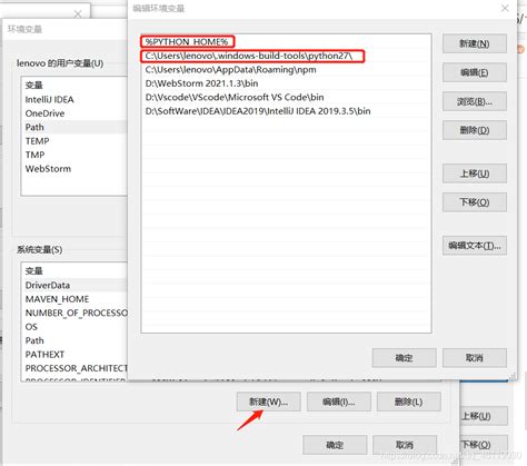 Npm I 报错以及python安装卡住的解决方法npm I Python Csdn博客