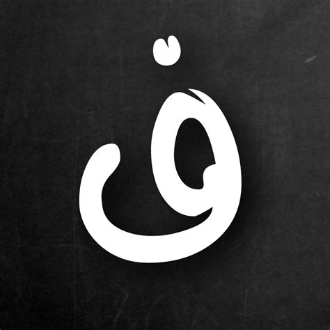 Garis Harian Fathah Medium