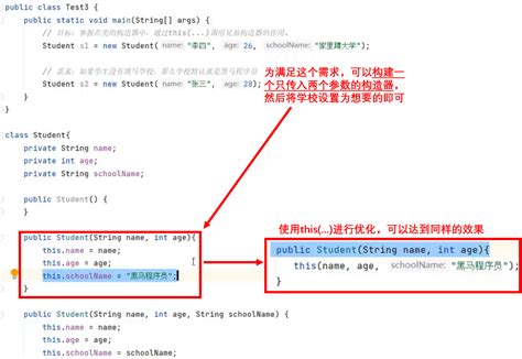 【自用】javase 面向对象高级篇一 Static与继承 Csdn博客 【自用】javase 面向对象高级篇一 Static与继承 Csdn博客