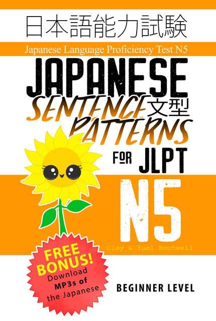 سایت اصلی فروشگاه سارانگ کتاب الگوهای جملات ژاپنی Japanese Sentence Patterns For Jlpt N5