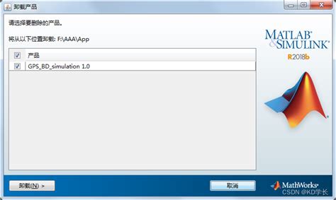 基于 Matlab — App Designer 开发桌面软件matlab App Designer Csdn博客