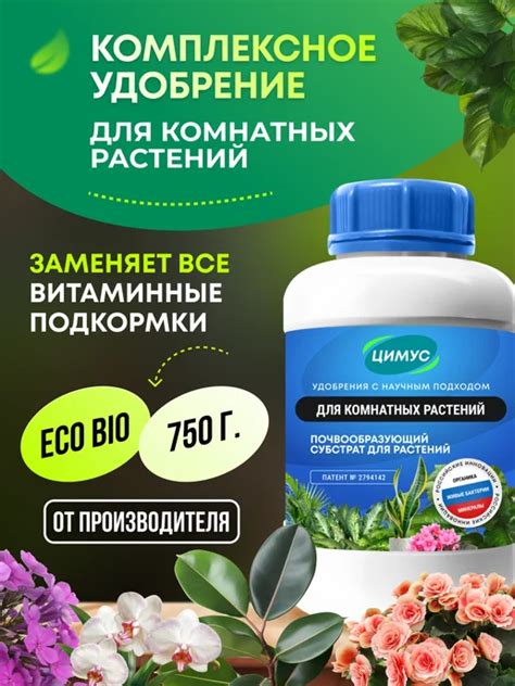 ЦИМУС купить товары бренда в интернет магазине Wildberries