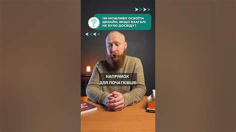 Спробуй свої сили у дизайні записуйся на безкоштовний урок Uiux курси онлайн Userinterface