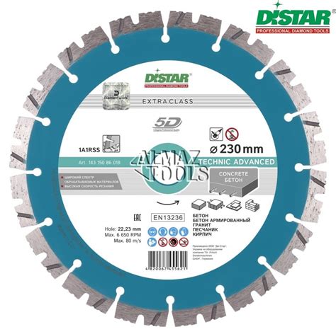 Алмазный круг для штробореза Distar Technic Advanced по бетону