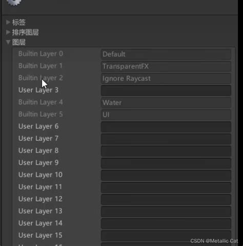 unity 给游戏物体做标记 以及 快捷键补充 unity 给每个物体加上显示编号 csdn博客