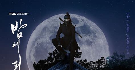 소복 입은 과부 이하늬 밤마다 얼굴 가리고 정의 실현 밤에 피는 꽃