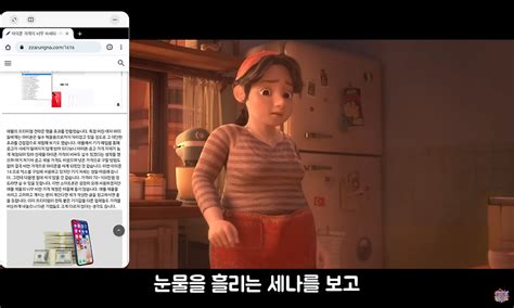 레노버 M10 Plus 3rd Gen 샤오신패드 2022 화면분할 사용방법