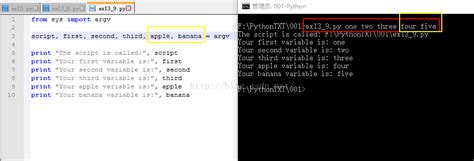 习题13 参数、解包和变量from Sys Import Argv Scriptfirstsecondthird A Csdn博客