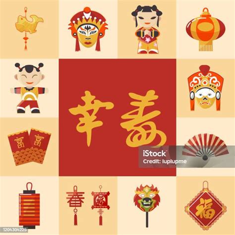 사각형 프레임 벡터 그림의 일본식 기호입니다 붉은 중심과 일본 상징 인형 마스크와 Laterns에 황금 상형 문자 행복과 진실 게이샤에 대한 스톡 벡터 아트 및 기타 이미지