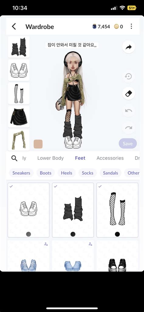 핸드폰 게임일까요 코디게임 지식in