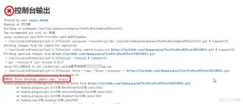 Jenkins环境，构建时报错 Error Error Fetching Remote Repo Origin51cto博客jenkins构建失败