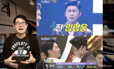 임영웅 영탁과 어떤 사이 우리형 내동생하는 브로맨스