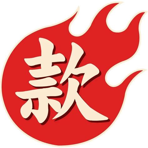 海博家居 华阳路店 十一大促·嗨购到底——狂抽49999元免单大奖！家居大奖