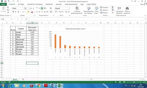 Задачи Excel примеры