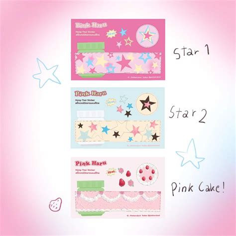 🌟 Hong Thai Sticker สติ๊กเกอร์แปะยาดมหงส์ไทยขนาด 25ml Line Shopping