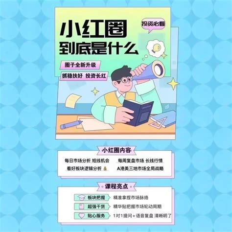 🔥港股实时行情查询神器，普通打工人也能轻松搞钱！ 生活 淘宝百科网