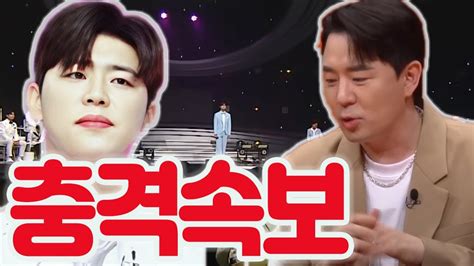 Tv조선 다음 주 ‘미스터로또에서 박지현 특설무대 없애졌다 방송 바로 전날 화난 김준수 박지현씨한테 너무한 것 아니냐” 김성주 붐 Mc자리 포기 선언 무슨