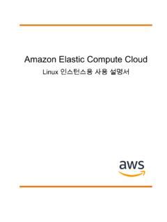 Amazon Elastic Compute Cloud AWS Amazon Elastic Compute Cloud Aws Pdf PDF PRO