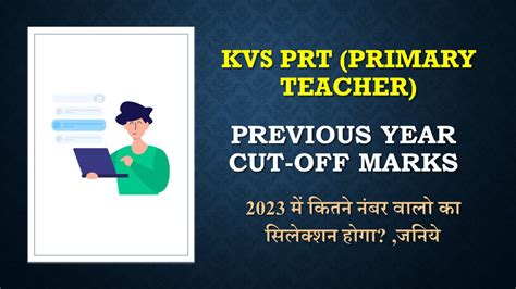 Kvs Prt Primary Teacher Previous Year Cut Off Marks