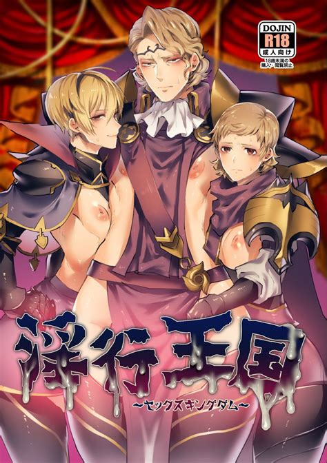 Ichigo Wadachi Iwanasho Inkou Oukoku ~sex Kingdom~ Fire Emblem If