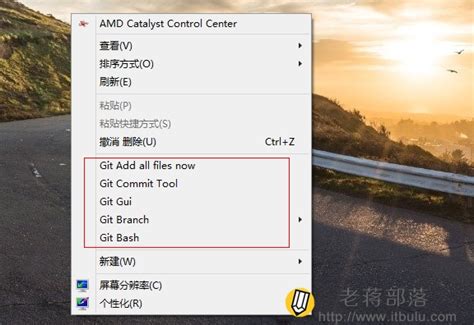 10分钟学会git教程 安装git、建仓库、添加和推送文件至库 老蒋部落 10分钟学会git教程 安装git、建仓库、添加和推送文件至库 老蒋部落