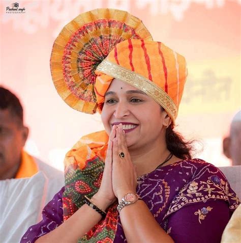 Sanjana Jadhav संजना जाधव