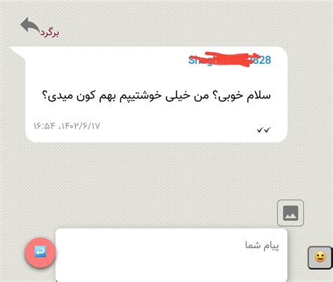 خنده‌دار ترین چیزایی که فاعلا یا مردا بهتون گفتن چیا بوده؟ اپدیت می‌شود