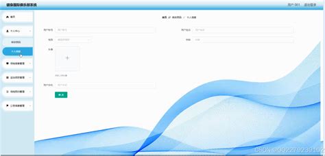 基于java Ssm健身国际俱乐部系统健身场地预约（源码文档运行视频讲解视频） Csdn博客