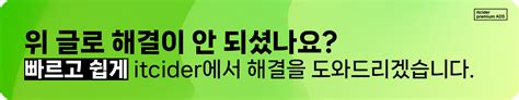 [pc]url 단축기 사용법 Url Kr Itcider
